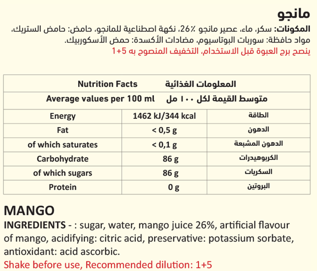Mango Syrup - Jevan